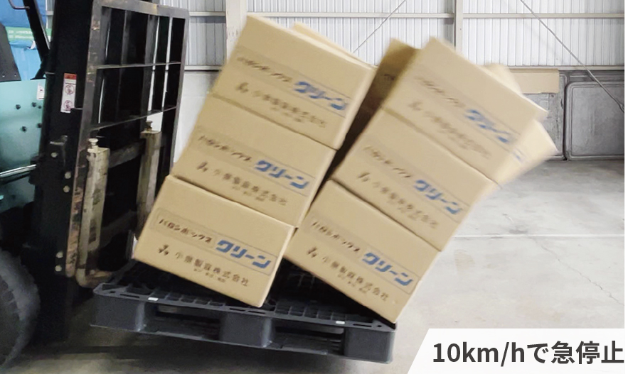 滑り止め加工シート ズレボウシート | パレット | 製品情報 | 西部容器株式会社